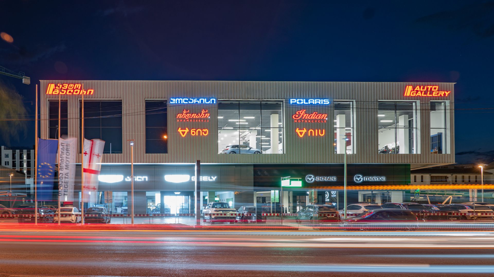 Geely, Mazda, and Auto Gallery - the Tegeta Multi-brand Showroom Has ...